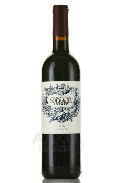 Noah Estate Merlot - купить вино Ноа Эстейт Мерло 0.75 л красное сухое ...