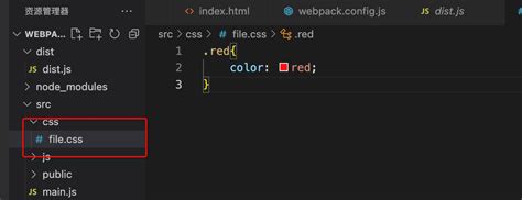 Webpack5零基础入门 3使用webpack处理样式资源 Csdn博客