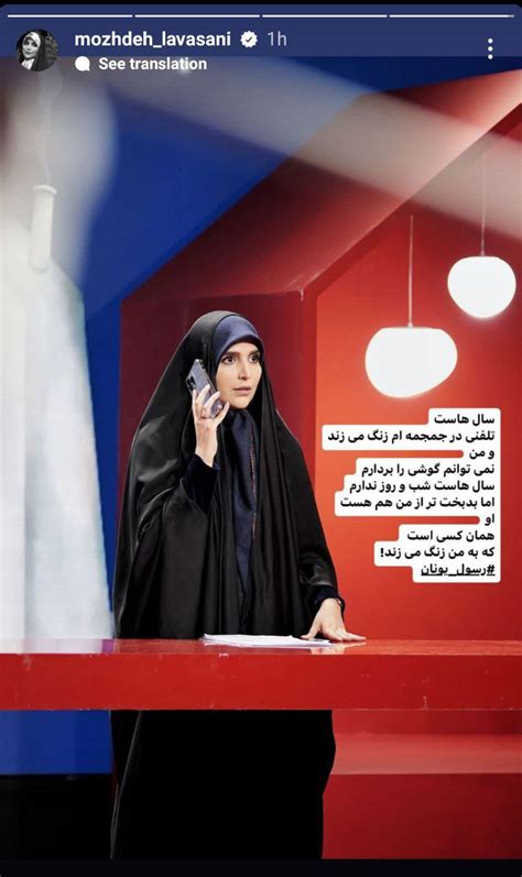 ژست خاص مژده لواسانی با گوشی گران‌قیمتش