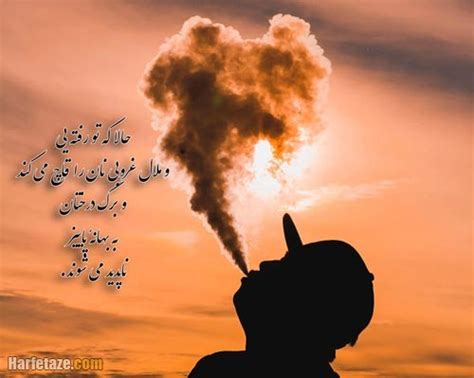 متن احساسی درباره غروب پاییز 1401 عکس نوشته و پروفایل