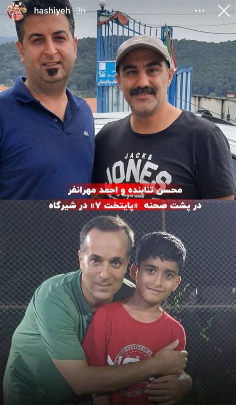 نقی ، ارسطو و اوس موسی با طرفداران در پشت صحنه فصل جدید پایتخت عکس