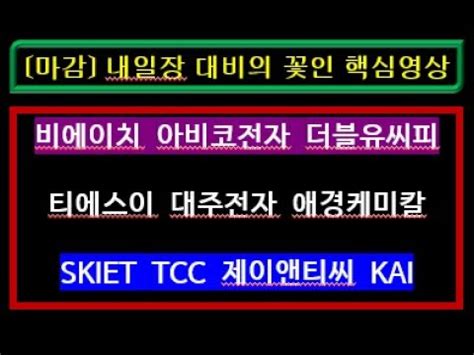 Sk