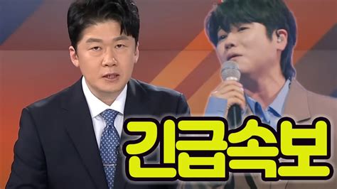 Mbn뉴스파이터 2000명 관객 앞에서 소름 돋는 진실을 밝힌 마이진 제가 불면증과 우울증이 지속되는 이유는 한 사람 때문