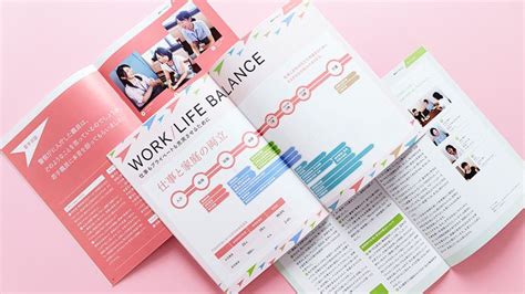 官公庁行政系組織の新卒採用パンフレットデザインの制作 art SCIENCE Inc パンフレット デザイン 採用パンフレット