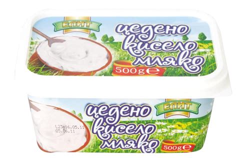 Промоция на Цедено кисело мляко „Елит“ T Market Promociibg