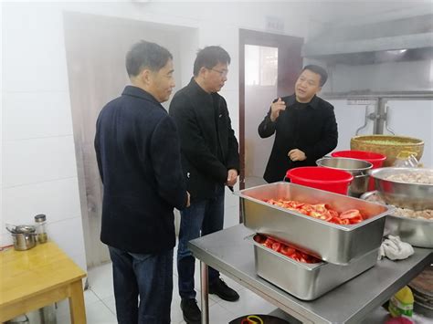 县教育局到孔集中心学校开展食品安全检查 舒城县人民政府
