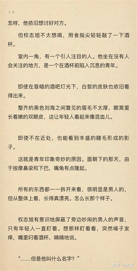 易地思之换位思考韩漫小说中文完结 知乎