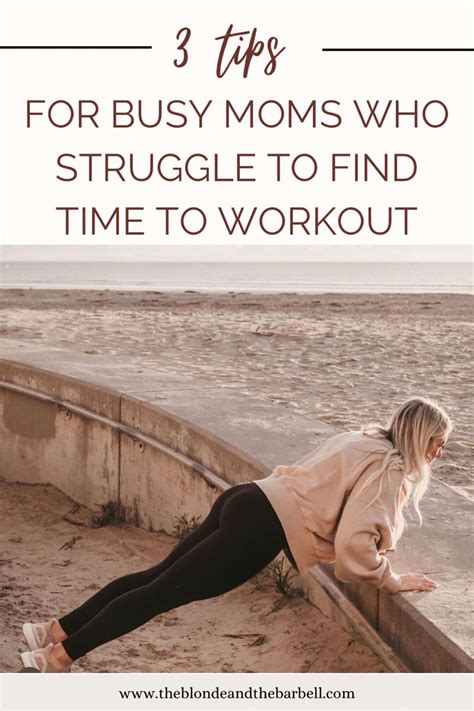 3️⃣ Tips For Busy Moms Who Struggle To Find Time To Workout In 2023