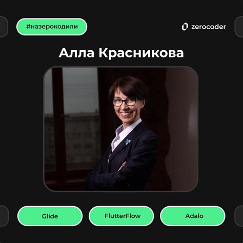 Добыча золота Сколково йога — при чем тут зерокодинг Я зерокодер