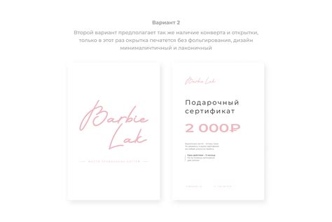 Barbie Lak Logo Identity And Taplink Behance