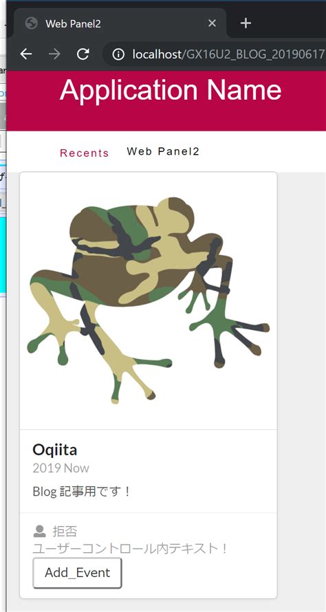 【genexus16】usercontrol Oqiita Memo