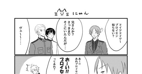 大阪で俺様の日だゼ2 【俺日2】イベントお疲れ様でした！ 豆湯のイラスト Pixiv
