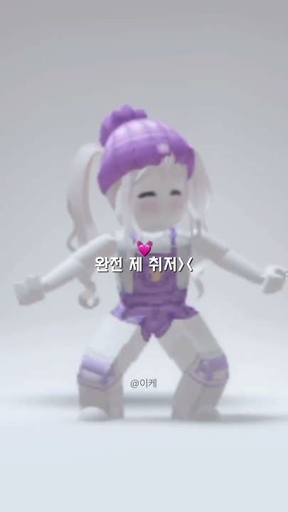 [로블 캐릭터 평가] 상처 안 받으실 분만 가능하세요 ᐟ 춘장님 참고 로블록스 스킨 캐릭터 평가 추천 Shorts