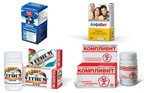 Витамины для иммунитета: в каких продуктах и препаратах содержатся