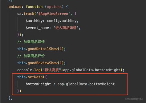 商城小程序踩坑（一）：iphone 11、iphonex 等设备底部安全区域 小黑条适配 小程序底部ios csdn博客