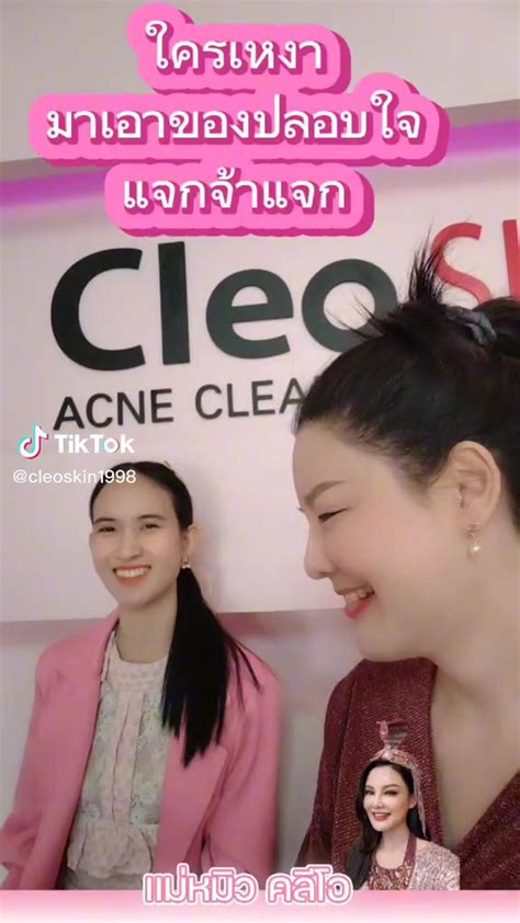 Happy Valentines วันแห่งความรัก ️ ️ ️ เเคปชั่น หน้าใส สิว ฝ้า
