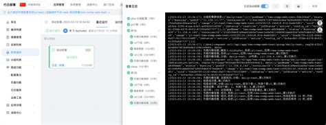 测试环境使用问题及其优化对策实践 京东云开发者社区
