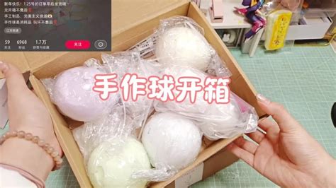 网上爆火的手作球到底好不好玩！ 开箱来啦 我感觉手作球这个东西价格便宜好玩就是太容易脏和破了捏捏手作球捏开箱捏捏乐手作球 Youtube