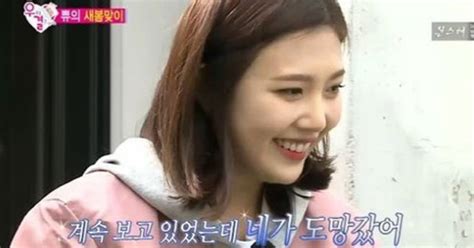 우리결혼했어요 육성재 조이 송송커플 명장면 재현 두근