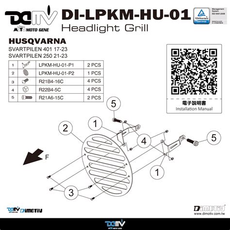 【柏霖】dimotiv Husqvarna 海絲瓜 250 401 黑箭 白箭 17 23 戰士大燈護罩 安裝簡易 Dmv 柏霖動機改裝部品網