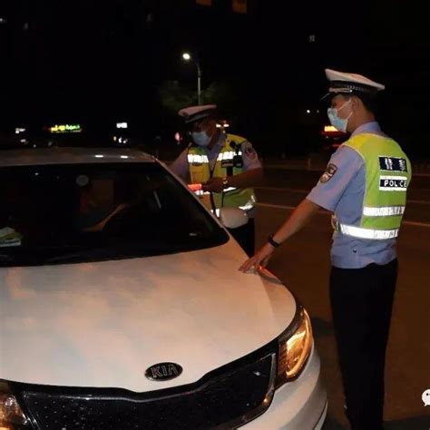 酒后莫驾车！郯城交警后半夜查酒驾啦！多人被查获整治违法交通