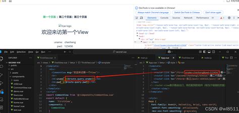Vue 入门到实战 十 Csdn博客