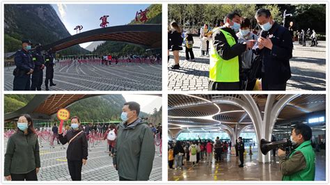 九寨沟景区官方网站 国庆假日第2天：九寨沟景区迎来首个高峰限流日