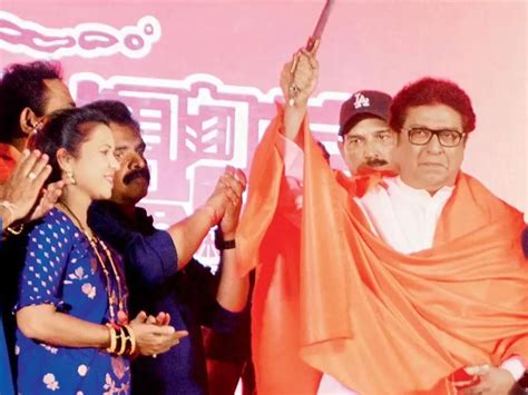 महाराष्ट्र राज ठाकरे के खिलाप आर्म्स एक्ट के तहत केस दर्ज सभा में