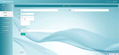 Ssm不动产信息管理系统ey3nb程序源码数据库调试部署开发环境开源不动产档案管理系统 Csdn博客