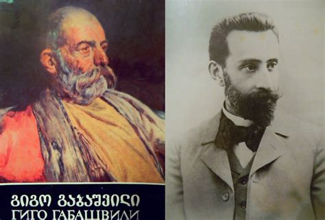 გიგო გაბაშვილი Gigo Gabashvili Khevsureti Ge Flickr