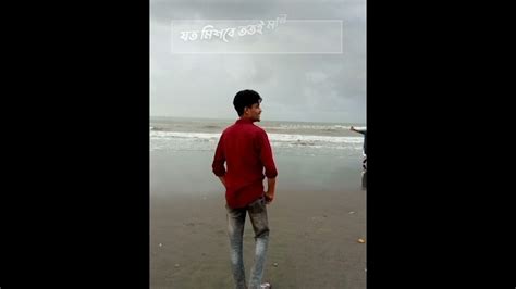 প্রতিটা মানুষের জীবনে একটানা একটা খারাপ সময় আসে 😢😢😢😢★ Youtube