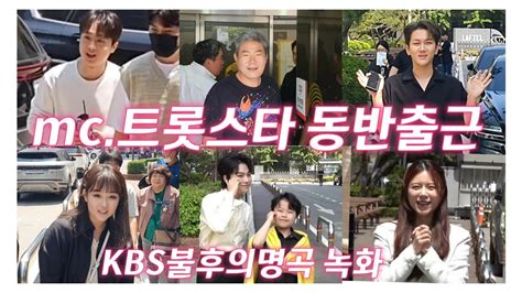 Mc Kbs