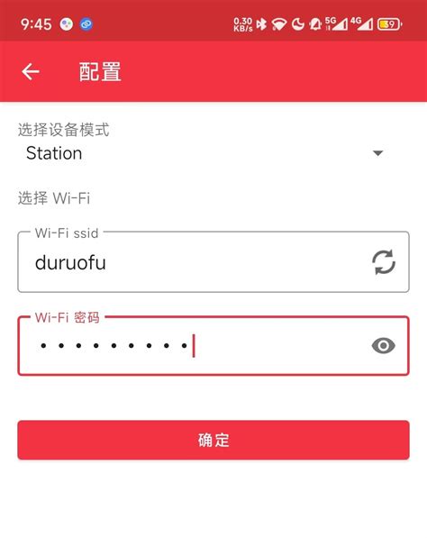 Esp32网络入门 Blufi配网 Esp32 Guide