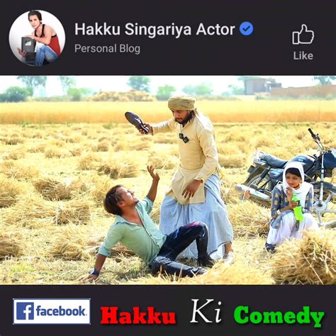 हक्कु की बहू खेत मे Hakku Singariya ऐसी ही मजेदार वीडियो देखने के लिए