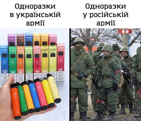 ﻿Одноразки в украшськш Apmiï Одноразки у росшськш ар Miï Острый Перец
