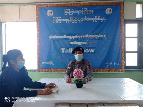 ဘောဂလိမြို့၌ မူးယစ်ဆေးဝါး အန္တရာယ်တားဆီးကာကွယ်ရေး အသိပညာပေး Talk Show ပ