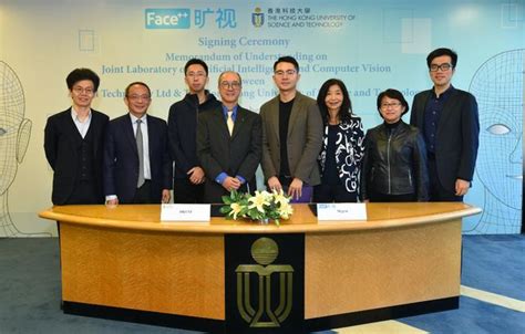 曠視科技聯姻香港科技大學 發力3d感知技術 每日頭條