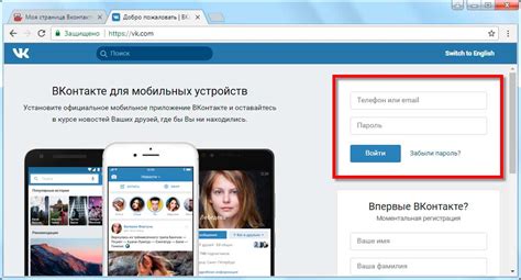 Вход в Контакт как войти в ВК Моя страница Вконтакте