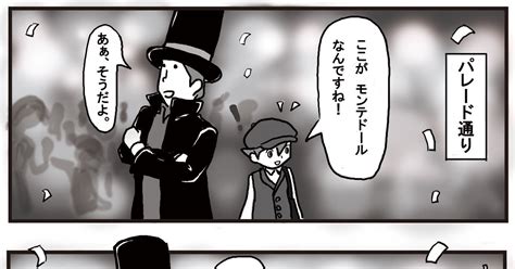 レイトン つかめそうだったんだ 修正 未聞のマンガ 漫画 レイトン教授と奇跡の仮面 ランド Pixiv