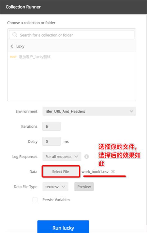 Postman 使用csv和json文件实现批量接口测试 飞鸟与新月 博客园