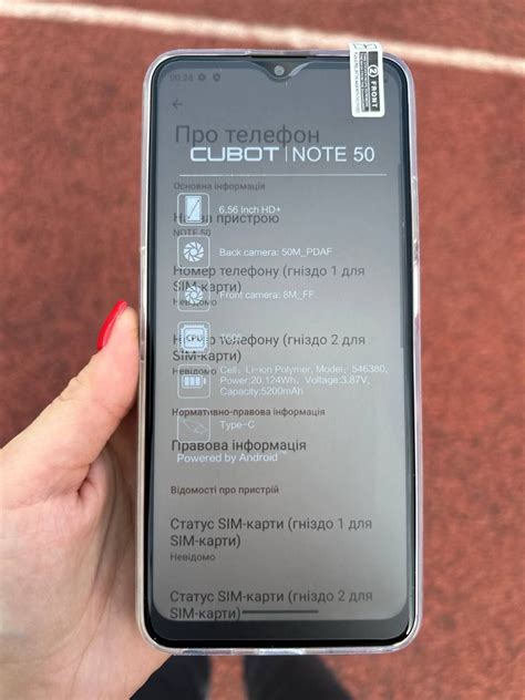 Cubot Note 50 Black 8 256gb Nfc 5200mah сканер відбитку пальця 4