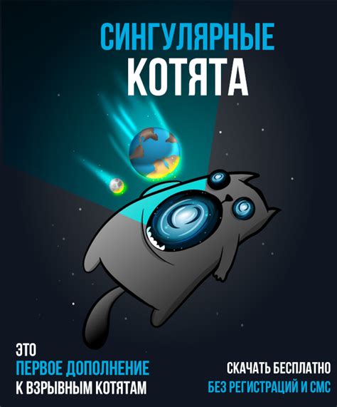 Взрывные Котята Eploding Kittens [pnp Обновление] Пикабу