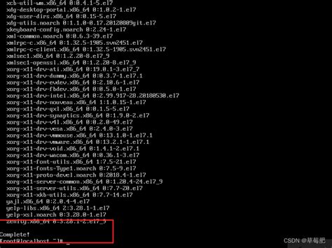 Vmware Workstation中centos 7最小化安装 Gnome图形化桌面gnome最小化安装 Csdn博客