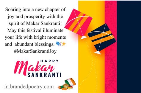 30 Happy Makar Sankranti Wishes Quotes Shayari And Status 2024