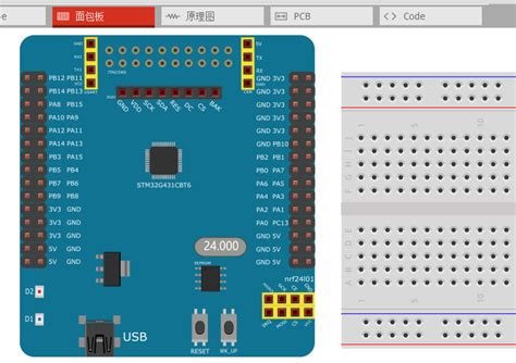 单片机 Fritzing 简单使用 个人文章 Segmentfault 思否