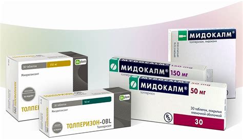 Мидокалм или Толперизон — что лучше? — Как лечить и вылечить
