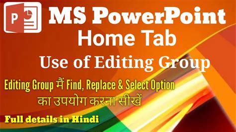 Ms Powerpoint How To Use Editing Group In Home Tab Editing Group Me