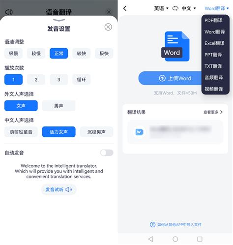 有哪些好用的中文、英文和中英的语料库？ 知乎
