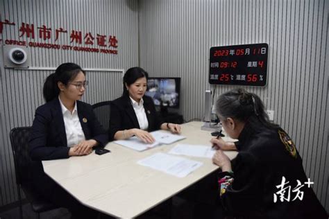 陈济棠后人在广州公证捐出上亿财产，包含多处房产港台来信澎湃新闻 The Paper