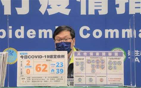 本土＋2 高雄爆不明感染源！莊人祥：自助餐女員工確診 病毒量持續增加中 生活 Newtalk新聞